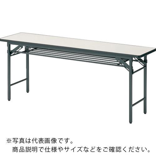 特長：ソフトエッジ巻きですので、天板の角が滑らかです。折りたたむと高さ90mmで、収納時も省スペースになります。仕様：間口(mm)：1500奥行(mm)：600高さ(mm)：700折りたたみ時高さ(mm)：90天板色：アイボリーフレーム色：...