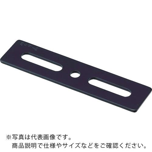 特長：機器取り付けの際あらかじめ仮付けしてからでも、調整・微調整が簡単にできます。ドライバー1本で伸縮自在の調整が可能です。手軽で多彩な組み合わせができる部材です。用途：連結金具。自動車部品取り付け金具。仕様：板厚(mm)：2.3穴径(mm...