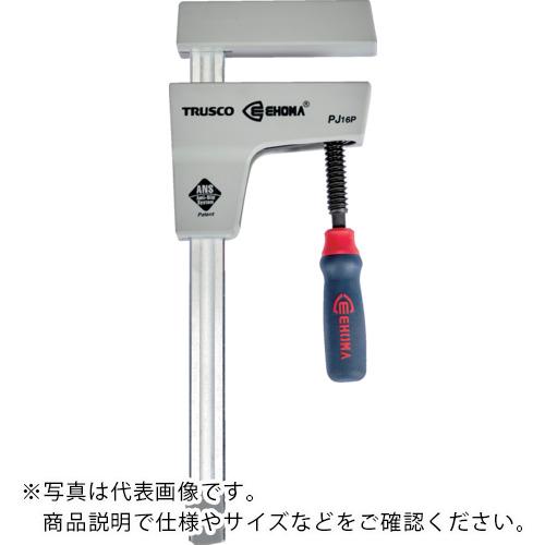 特長：大きく平らなクランプ面により、精密な表面、角度のある材料や先端の尖った材料にも適合します。ケーシング部はグラスファイバー強力ポリアミドでできているため、破損しにくく、接着剤がつきにくいです。木工業・家具製造業・DIY用に最適です。仕様...