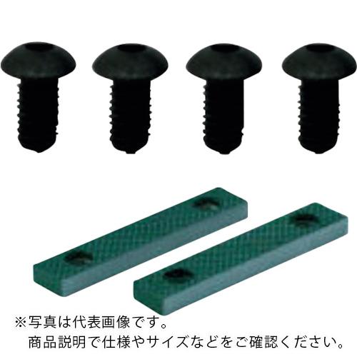 特長：トラスコ中山製のバイスに使用するパーツです。仕様：品名：口金・固定ねじセット適合機種：TVRQ-150AアンビルバイスTVRQ用　●代表画像について 商品によっては、代表画像を使用している場合がございます。 商品のカラー、サイズなどが...