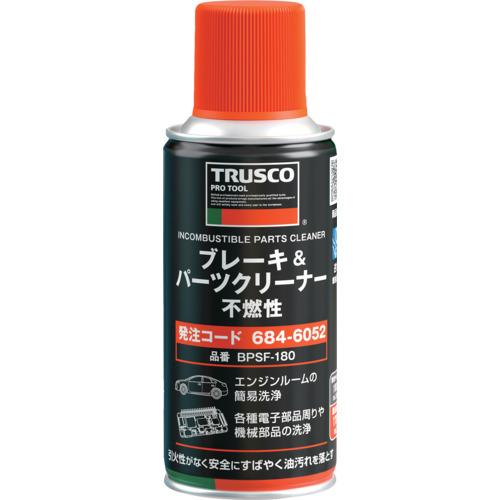 特長：不燃性の速乾タイプの機械部品、金型用脱脂洗浄剤です。危険物扱いとならないため、消防法の適用外です。逆さ噴霧可能です。第二石油類と同等の洗浄力です。倉庫への保管が可能商品です。引火点を持たないため不燃性です。ゴムへの使用も可能です。用途...