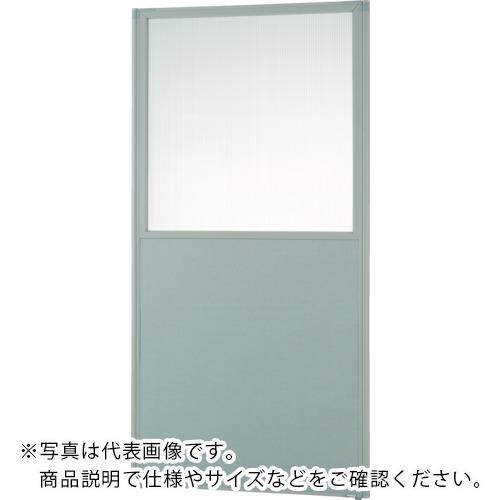 特長：幅も高さも豊富にサイズ展開しています。自立・連結パーツを使用することで自由自在にレイアウトが可能です。簡易連結により施工も簡単です。汎用性の高いクロスと透過性のある半透明タイプです。仕様：間口(mm)：1200奥行(mm)：30高さ(...