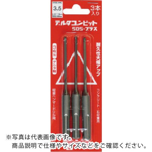 特長：コンクリート、ブロック、モルタル、石材、デッキプレート+コンクリートなどへの穴あけ作業に適しています。3枚刃採用により性能がさらにアップしました。対鉄筋性能、位置決め性能向上しました。デッキプレートを貫通します。真円に近い穴あけを実現...