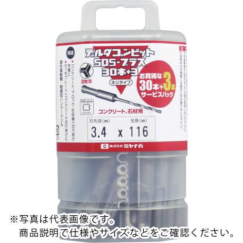 特長：コンクリート、ブロック、モルタル、石材、デッキプレート+コンクリートなどへの穴あけ作業に適しています。3枚刃採用により性能がさらにアップしました。対鉄筋性能、位置決め性能向上しました。デッキプレートを貫通します。真円に近い穴あけを実現...