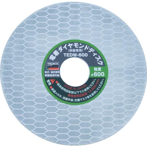 特長：ダイヤモンド砥粒を全面ではなくパターン状に分散し電着しているので研磨力に優れ、目詰まりしにくく研磨できます。両面使用可能です。用途：チップソー、刈払い刃、超硬ドリルなどの研磨。タイル、石材などの面取り。瓦、大理石、FRP、耐火レンガ、...
