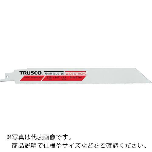 特長：通常のセーバーソーより、幅・厚みを持たせることで、ブレにくく、刃の寿命を伸ばすことを可能にしています。柔軟に曲がるバイメタル素材のおかげで、解体などの様々な素材の切断に適しています。0．9mm刃では折れやすく、1．3mmでは重すぎるユ...