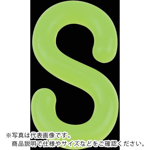 特長：プラスチックチェーン同士をつなぐためのジョイントです。用途：進入禁止区間の仕切りや、駐車場内での区画整理、人の誘導などに。仕様：色：蛍光イエロー径(mm)：6横(mm)：42縦(mm)：22材質／仕上：ポリエチレン（PE）　●代表画像...