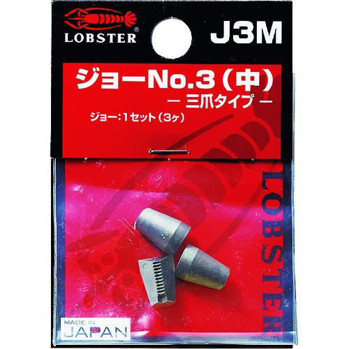 特長：三爪は、三方よりリベットを挟み込むため、二爪と異なり、安定的にリベッター中心部で真直ぐに引くことができ、リベット締結作業の安定性がよくなります。耐久性が高く、特にステンレスのリベットをよくご使用される方におすすめです。用途：適用機種：...