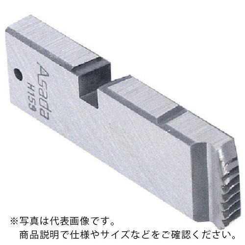 用途：ねじ切機用。　ボルトメートル右ねじ切削用チェーザ。仕様：寸法：メートル右M10適応ダイヘッド：ボルトマシンNO.1・NO.2、ミニコン・ビーバー・アストロニック・パイセット(ボルト用)材質：ハイス材質／仕上：ハイス