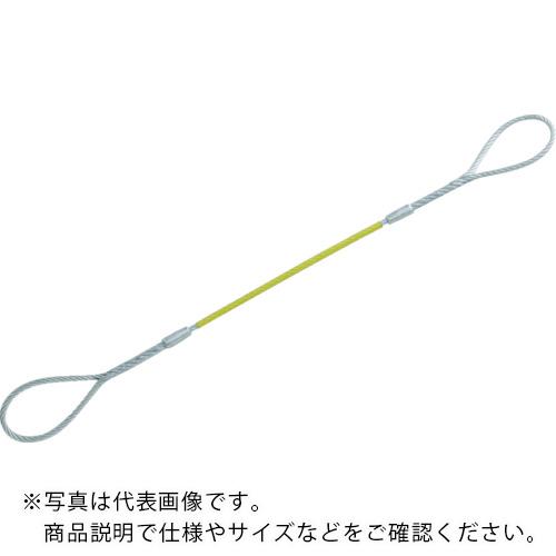 特長：JIS規格適合品のワイヤロープを使用しています。「労働安全衛生規則第475条」及び「クレーン等安全規則第219条」に規定された方法に則り加工している商品です。編み込み加工部の端末を特殊スリーブにて圧着加工しており、加工部分のトゲが全く...