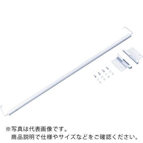 特長：後付け可能な回転式落下防止バーです。荷の落下を防ぎます。VOC（揮発性有機化合物）対応塗装です。用途：前面の落下防止。仕様：間口(mm)：1495奥行(mm)：55.5高さ(mm)：188色：オイスターホワイト適合：間口1500mm用...