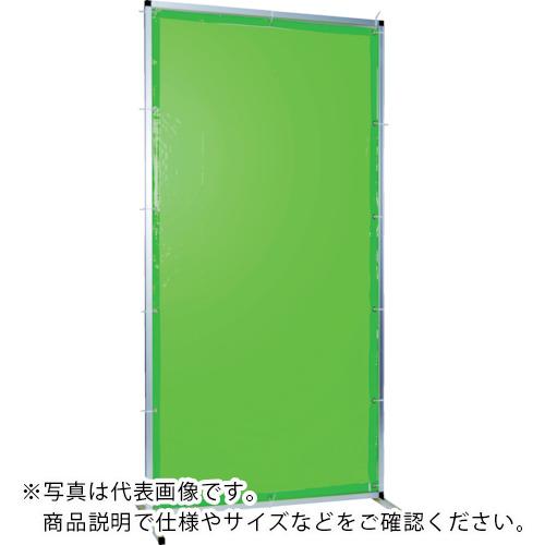 特長：溶接の際の有害な紫外線を遮光し、快適な作業環境を創ります。アルミ製で見た目は美しく、軽くて耐久性があります。フレームはハメ込み式ですので、どなたでも簡単に組み立てができます。脚部の角度調整ができ、フェンスの連結も自由自在です。別売のキ...