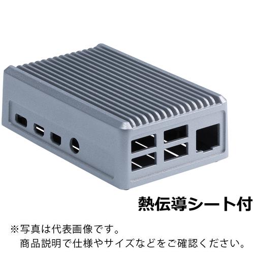 特長：Raspberry Pi 4B用の放熱型ヒートシンクケースです。上面カバーはヒートシンク形状で効率良く熱を外に逃がす形状で、アルミダイキャスト製で強度にも優れています。カバー内部は、熱伝導突起有り(Hタイプ)、無し(Nタイプ)が選択で...
