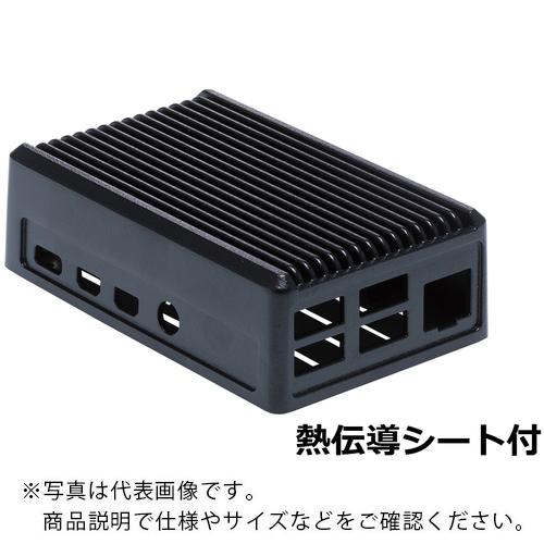 特長：Raspberry Pi 4B用の放熱型ヒートシンクケースです。上面カバーはヒートシンク形状で効率良く熱を外に逃がす形状で、アルミダイキャスト製で強度にも優れています。カバー内部は、熱伝導突起有り(Hタイプ)、無し(Nタイプ)が選択で...