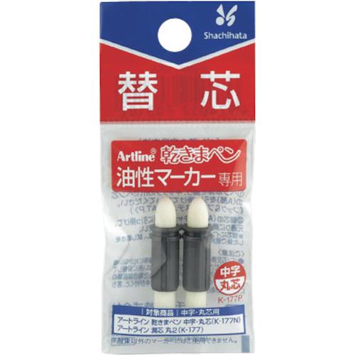 特長：油性マーカー乾きまぺん専用替芯です。中字・丸芯タイプです。仕様：線径(mm)：1.5中字・丸芯（2本入り）　●メーカー取寄商品について 本商品はメーカーからの取寄商品となります。 納期は、メーカー確認後、メールでご連絡させて頂きます。...