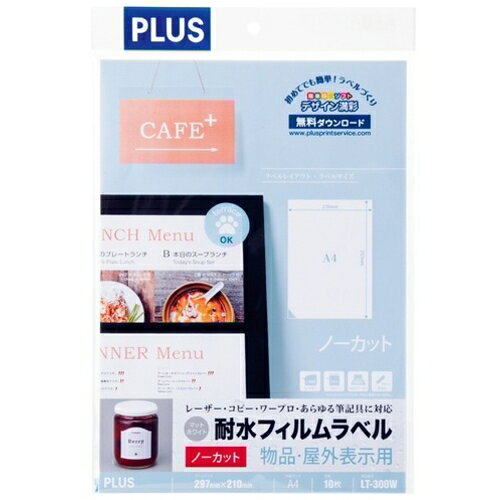 特長：屋外で使える耐水フィルムラベルです。-20°C~80°Cの環境に対応しています。カラーレーザープリンタの印字適正に優れ、写真も色ベタも美しく再現します。仕様：適合機種:カラーコピー機、モノクロコピー機、カラーレーザー、モノクロレーザー...