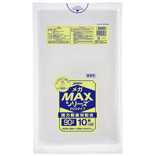 特長：メタロセン配合厚みを抑えた経済性重視のコスト対応型スタンダードポリ袋です。用途：90Lポリ袋・ゴミ袋、非食品用。仕様：容量(L)：90縦(mm)：1000横(mm)：900厚さ(mm)：0.017色：半透明材質／仕上：HDPE+MET...