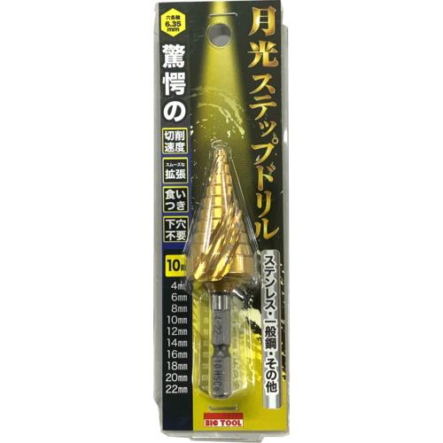 特長：独自の先端形状で食い付きがよく下穴不要で、素早い穴あけが可能です。2本で薄鋼板に対して様々なサイズの穴あけが可能です。スパイラル加工によりスムーズな拡張を実現します。用途：鉄、一般鋼材、軽金属、ステンレスの穴あけ・拡張用に。仕様：段幅...