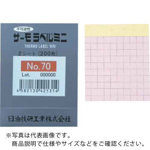 特長：色の変化で温度の検知ができます。一度変色すると、元の色に戻らない不可逆性示温材です。用途：トランジスター・IC・抵抗・コンデンサ・コイルなどの電子部品の異常発熱監視。駆動データ・小型モータ等の発熱検知製品輸送時、使用時の環境温度確認。...