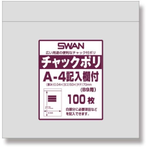 特長：フィルムの厚みが0．04mmのスタンダードタイプです。白部分に必要項目を記入できます。小物等の整理に最適です。B9用仕様：厚さ(mm)：0.04幅(mm)：50厚(mm)：0.04高(mm)：70材質／仕上：LDPE　●メーカー取寄商...