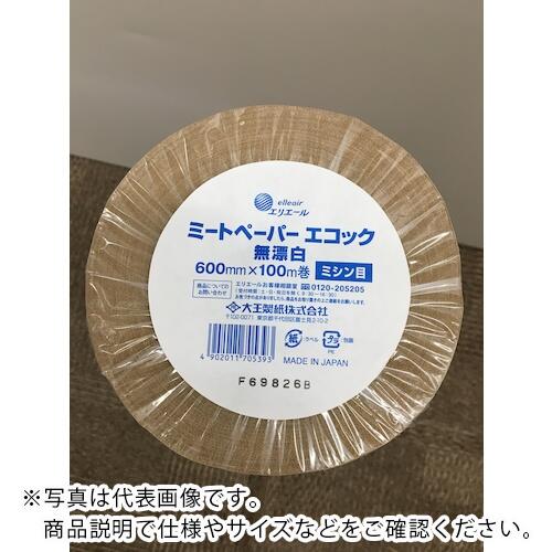 特長：当社独自の嵩高製法で、吸収性に優れています。用途：肉のドリップを吸収、拭き取り、保管に適しています。仕様：シートサイズ(mm)：600mm長さ(m)：100m色：茶600mm×100m、ミシン目あり材質／仕上：パルプ　●代表画像につい...