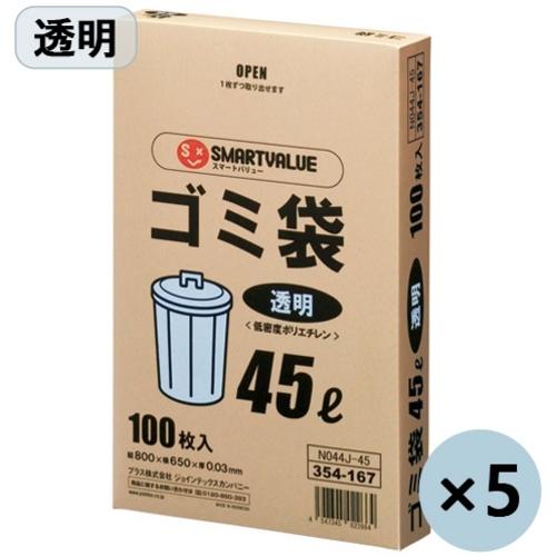 特長：透明のゴミ袋です。上から1枚ずつ取り出せます。仕様：容量(L)：45縦(mm)：800横(mm)：650厚さ(mm)：0.03色：透明規格：45L厚：0．03mm手触り：ツルツルタイプゴミ袋材質／仕上：低密度ポリエチレン　●代表画像に...