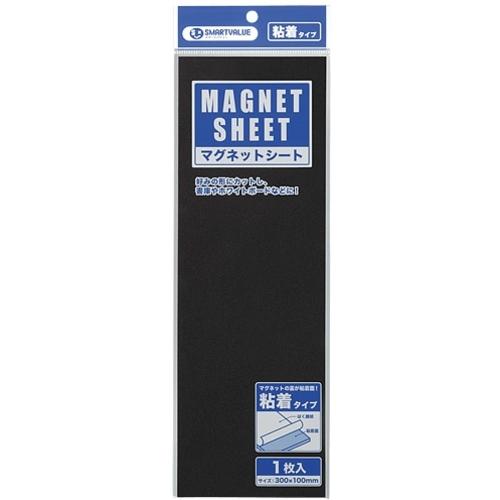 特長：お好みのサイズにカットできる粘着タイプマグネットシートです。ハサミなどでカット可能です。お好みのサイズにカットして掲示物を書庫やホワイトボードに貼れます。仕様：幅(mm)：100長さ(mm)：300厚さ(mm)：0.8寸法：縦300×...