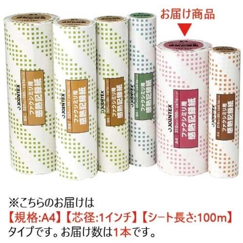 特長：ファクシミリ用感熱専用紙を使用していますのでヘッドの摩耗も少なく、描画も印字も鮮明です。仕様：用紙サイズ:A4紙厚さ(mm):64μm入数:1本サイズ幅(mm):210サイズ長(m):100芯径:1型(インチ)発色面:表材質／仕上：感...
