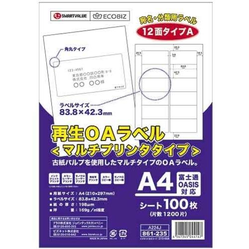 特長：古紙パルプ配合紙を使用したOAラベルです。仕様：色：白規格：A4／12面（タイプA）白色度(%)：80％程度1冊入数：100枚坪量：169g／[[M2]]総厚：198μmラベル厚：88μm片数：1200片古紙パルプ配合紙対応インク：染...