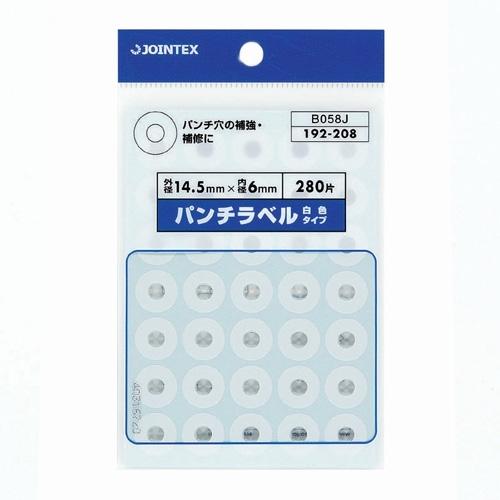 特長：書類や手帳のパンチ穴の補強・補修に最適です。ラベルの厚みが薄いので、書類をたくさんとじてもかさばりにくいです。仕様：色：白縦(mm)：14.5横(mm)：14.5ラベル寸法外径(mm)：外径14.5ラベル寸法内径(mm)：61パック入...