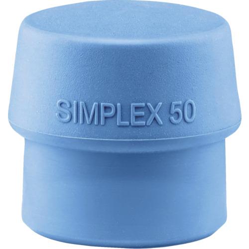 特長：SIMPLEX用インサートTPEソフトSIMPLEX用インサートTPEソフト(3201シリーズ)は、熱可塑性エラストマーを材質としており、ハルダー製品群の中で一番柔らかい硬さ約65ショア—A です。柔らかい打痕が付かない強いクッション...
