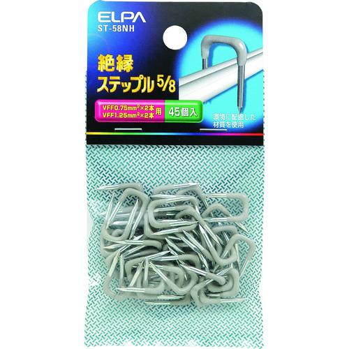 特長：六価クロム・鉛を使用しない環境に配慮した仕様になっています。仕様：材質：・釘部鉄、三価クロメートメッキ・コーティング部塩化ビニール(鉛フリー)適合配線：VFF0.75?×2本、VFF1.25?×2本内寸(mm)：6.5入数：45内寸(...