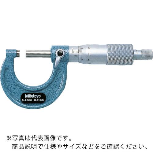 特長：フレームは塗装しています。標準的でシンプルな構造のため、幅広い用途に使用できます。ミツトヨ創業の原点である王道のシンプルなアナログ式マイクロメータです。仕様：測定面は超硬合金チップ付き定圧装置付き測定範囲(mm)：75〜100最小表示...
