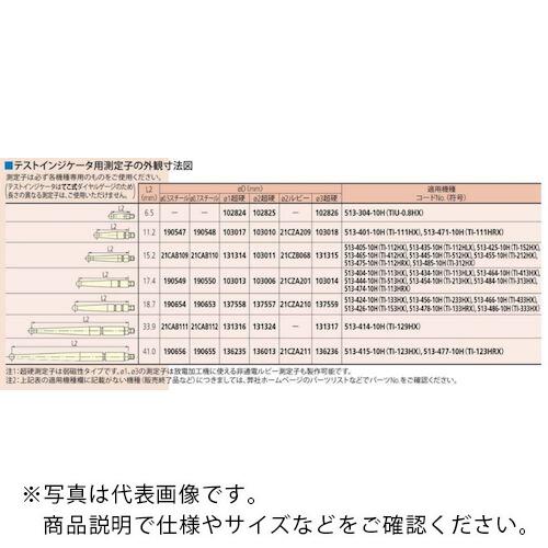 仕様：103006メーカーコード：103006　●代表画像について 商品によっては、代表画像を使用している場合がございます。 商品のカラー、サイズなどが異なる商品をイメージ画像として 使用させて頂いている場合がございます。 必ず、商品の品番...