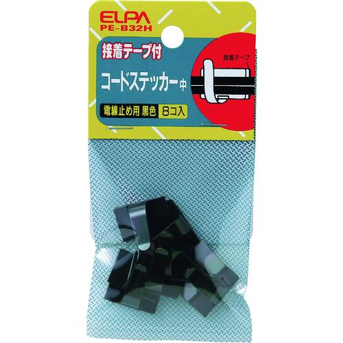 特長：釘の打てない狭い場所や、タイル、ガラス等の表面にコードを固定する場合に使用します。裏面をはがして取り付け場所へ強く押し付けてください。仕様：付属品：粘着テープ色：ブラック縦(mm)：13.5横(mm)：19.5サイズ：中　●代表画像に...
