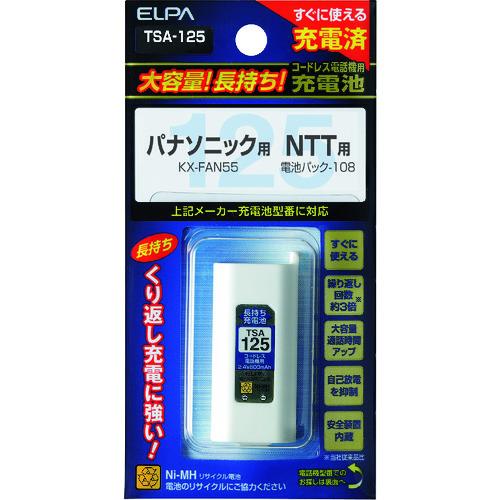 特長：すぐに使える充電済です。自己放電を抑制します。安全装置内蔵です。仕様：大容量長持ち充電池適合機種・パナソニック：KX-FAN55・NTT：電池パック-108　同等品2.4V 800mAhニッケル水素充電池　●代表画像について 商品によ...