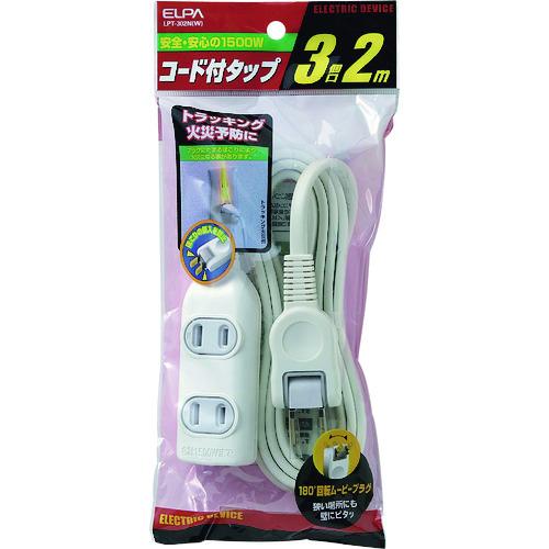 特長：180°回転プラグです。耐トラッキングカバー付です。仕様：定格電圧：125V・15A合計1500Wまでコンセント数：3個口ケーブル長(m)：2色：ホワイト幅(mm)：90.5奥行(mm)：36高さ(mm)：21定格電圧(V)：125V...