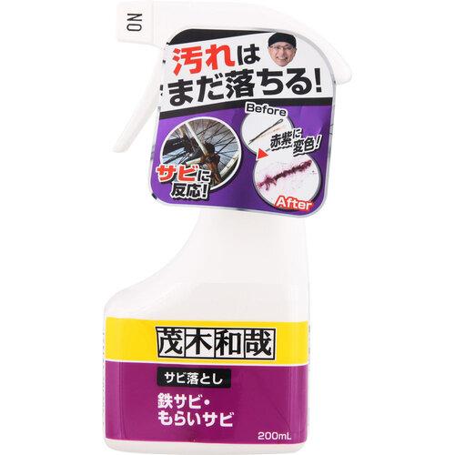 特長：スプレーをするだけで、サビに反応、赤紫色に変化してサビがみるみる浮き出します。浴室や洗面台に付着したヘアピンなどのもらいサビや自転車、傘縦などのサビのお掃除に最適です。錆びて動かなくなった工具のお手入れや、洗面台や浴室に付着したヘアピ...