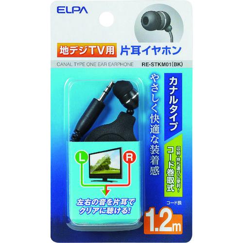 特長：左右の音(LR)をクリアに片耳で聞くことができます。収納・持ち運びに便利なコード巻取式です。ダイナミック式ドライバーユニット採用し、迫力ある音が楽しめます。片耳イヤホンだから周囲の音も聞こえて安心です。仕様：ユニットインピーダンス：1...