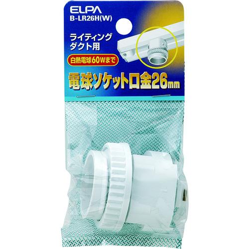 特長：ライティングダクト用電球ソケットです。仕様：白熱電球：60Wまで口金：E26定格(V)：250V 6A　●代表画像について 商品によっては、代表画像を使用している場合がございます。 商品のカラー、サイズなどが異なる商品をイメージ画像と...