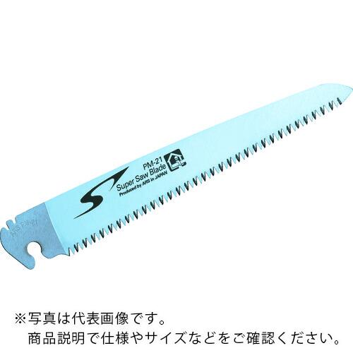 特長：縦挽き上目で縦・横・斜め切りがスムーズに切れます。刃角度2段調節式です。仕様：刃長(mm)：210全長(mm)：236摘要：PM-21S用適用：PM-21S用注意：非該当証明発行時　関連企業備品のみ　再販の場合不可　●代表画像について...