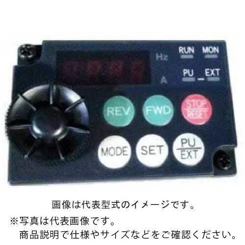 特長：盤面に取り付けることにより、盤面からインバータの操作周波数モニタなどが可能な操作パネルです。仕様：盤面に取り付けることにより、盤面からインバータの操作・周波数モニタなどが可能な操作パネルです。幅(mm)：83奥行(mm)：25.05高...