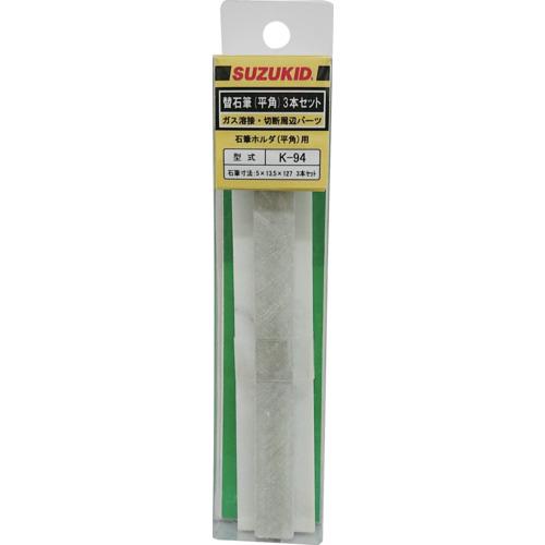 特長：替石筆3本セットです。仕様：K-92用替石筆形状：平角寸法(mm)：5×13.5×127材質／仕上：石筆:滑石セット内容／付属品：石筆×3本　●代表画像について 商品によっては、代表画像を使用している場合がございます。 商品のカラー、...