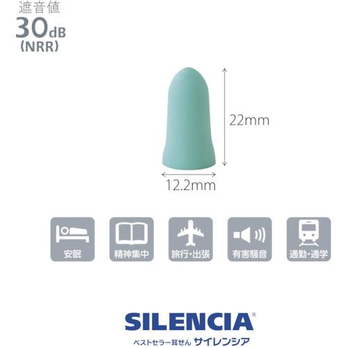 特長：耳穴の小さな方に最適の抗菌・抗ウイルス耳栓です。底面に穴の開いたディンプル構造で小さく潰すことができます。仕様：SIAA ISO22196（抗菌仕様）コード：なしサイズ：S色：ミントグリーンNRR値(dB)：30高さ(mm)：22幅(...