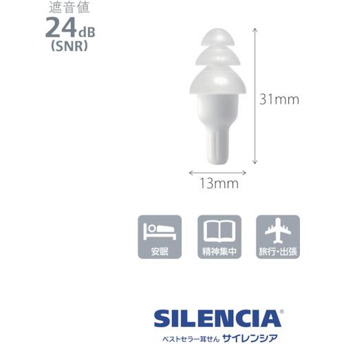 特長：気圧調整機能に加え、遮音性能やフィット感もハイグレードな耳栓です。仕様：コード：なしサイズ：フリー色：ホワイトSNR値(dB)：24高さ(mm)：31ケース：あり水洗い対応材質／仕上：本体：熱可塑性エラストマー(TPE)セット内容／付...