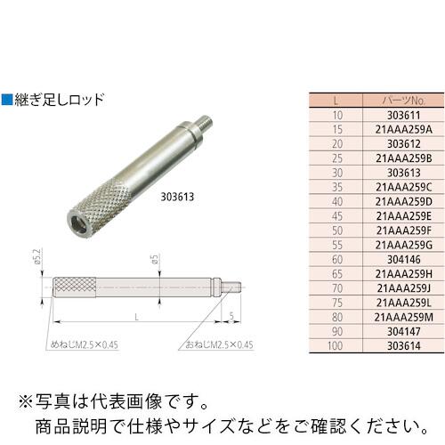 仕様：303612メーカーコード：303612　●代表画像について 商品によっては、代表画像を使用している場合がございます。 商品のカラー、サイズなどが異なる商品をイメージ画像として 使用させて頂いている場合がございます。 必ず、商品の品番...