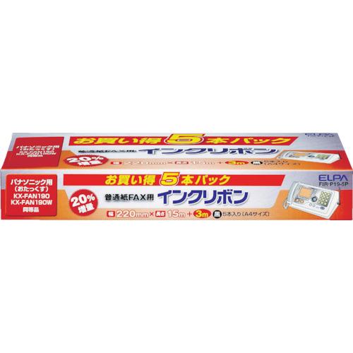 特長：さまざまなメーカーの機種ごとのFAXインクリボンです。仕様：幅(mm)：220長さ(m)：18リボン1本プリント枚数：約60枚適合機種：パナソニック（おたっくす）:KX-FAN190/190V/190W・NTT：ファクシミリ用P形A4...