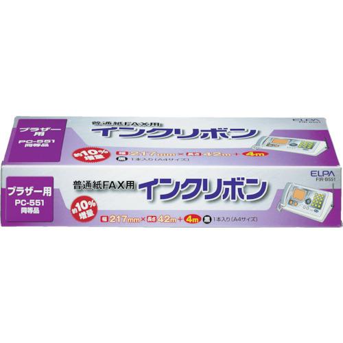 特長：さまざまなメーカーの機種ごとのFAXインクリボンです。仕様：幅(mm)：217長さ(m)：46リボン1本プリント枚数：約150枚適合機種：ブラザー：PC-551純正インクリボン型番：ブラザー PC-551適応機種 ブラザー：FAX-1...