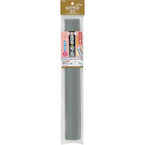 特長：カバーとベースをずらして連結することで、しっかりつながり、はずれにくくなります。床のカラーに合わせてモールを選ぶことにより、目立ちにくくなります。同サイズ・同種類のELPA1mモールにも連結が可能です。電源ケーブル1本用（電源ケーブル...