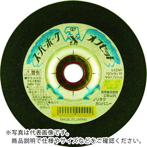 特長：汎用高性能タイプのオフセット砥石です。シャープな切れ味が持続し、研削音が低いので、作業者の疲れを軽減します。用途：鋳物からステンレス鋼まで各種金属類のバリ取り、ビード取り作業。仕様：粒度(#)：24砥材：SX硬度：Q外径(mm)：18...